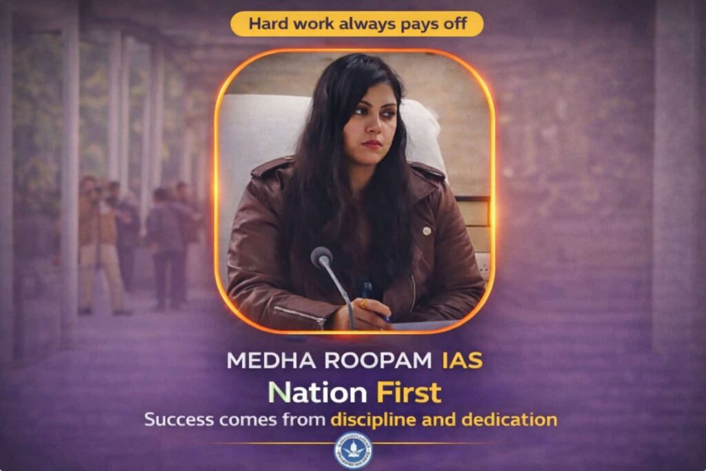 Medha Roopam IAS Biography - ipsbiography.com